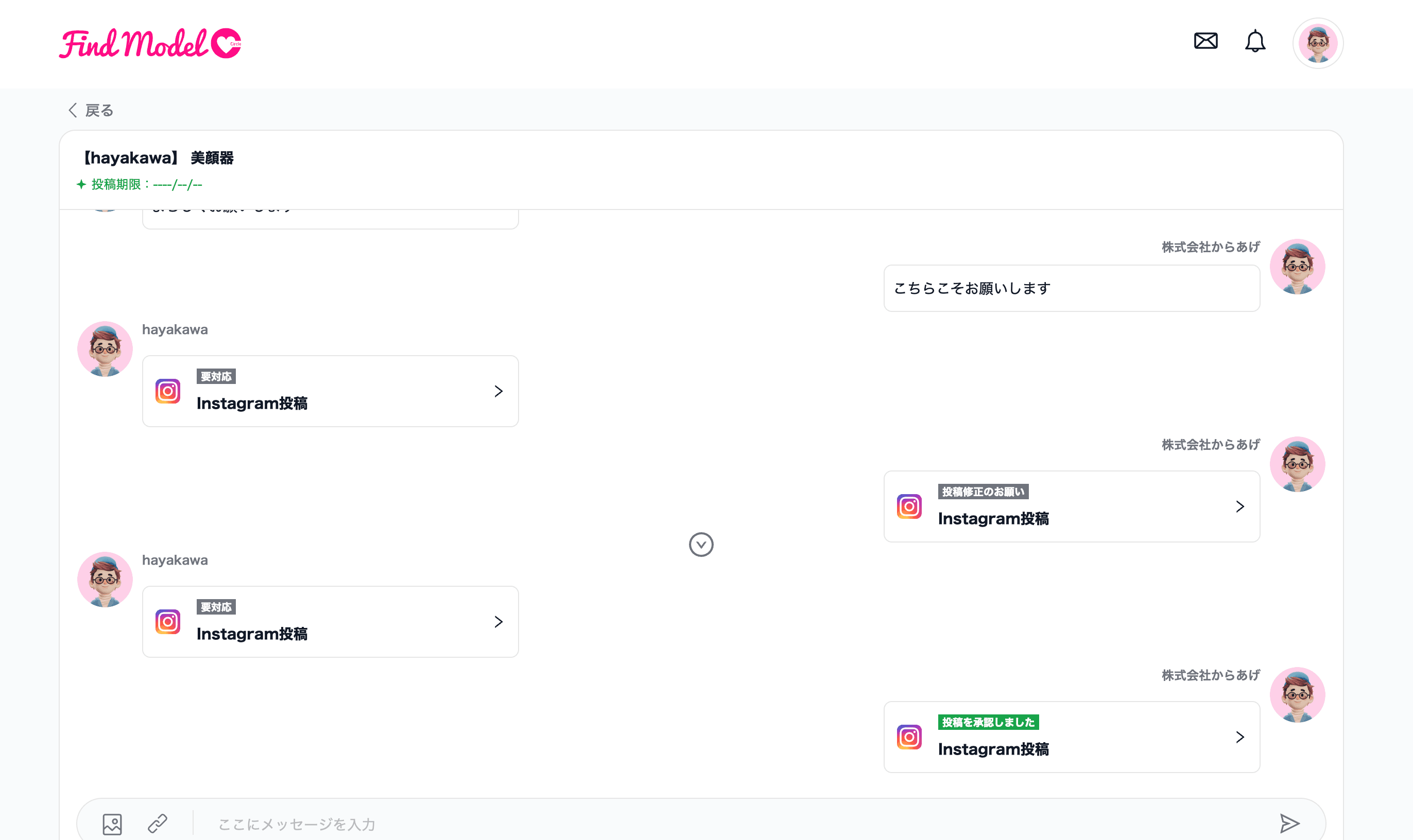 Find Model Circle – SNSで話題をつくる、直接繋がるインフルエンサーマッチング